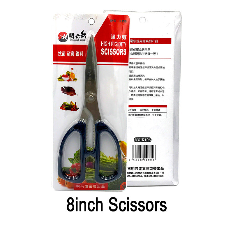 Ming Xing Sheng 8" Scissors K195 - Cheapest Price Guaranteed – Color ...