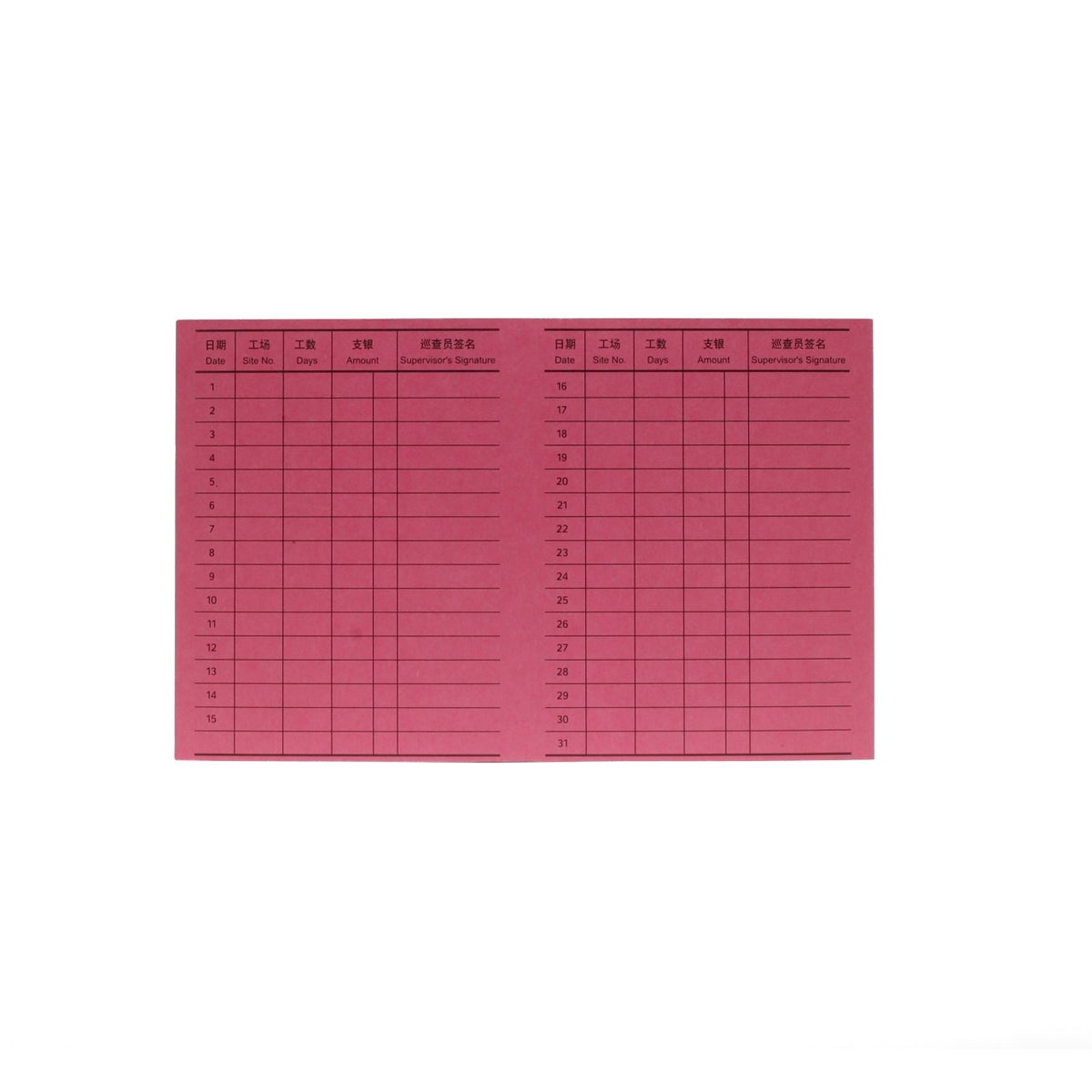 Worker Card (Red) 1-31 - Best Value For You – Color Station Website