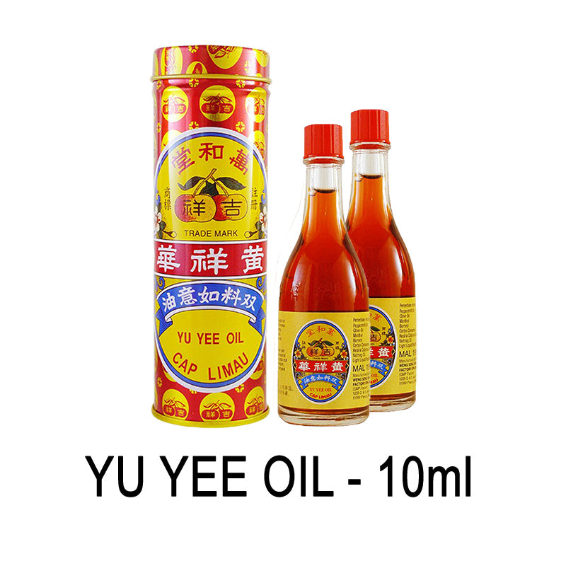 Yu Yee Oil - 10ml - Lowest Price Guaranteed – Color Station Website