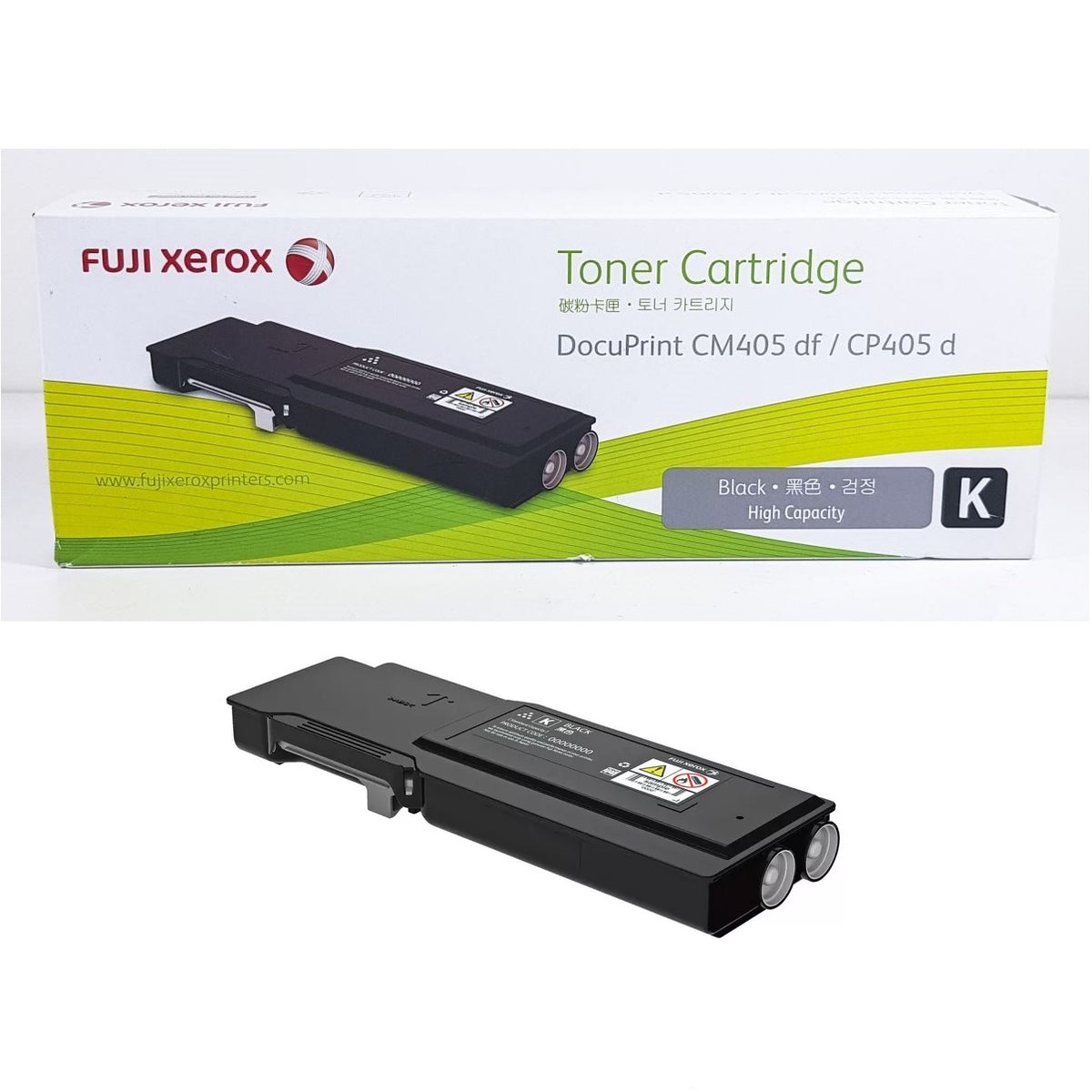 Fuji Xerox Toner Cartridge (CT202033) - Black – Color Station Website